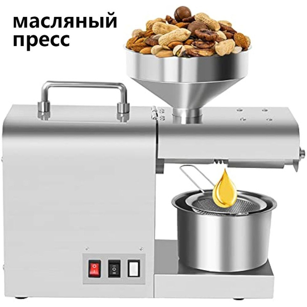 Маслопресс бытовой шнековая Маслопресс производственный, серебристый ...
