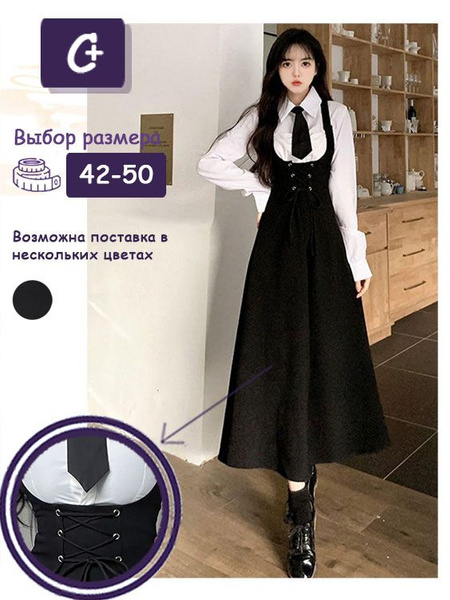 Платье Женский белый, черный платье-рубашка Вечерний/праздничный ...