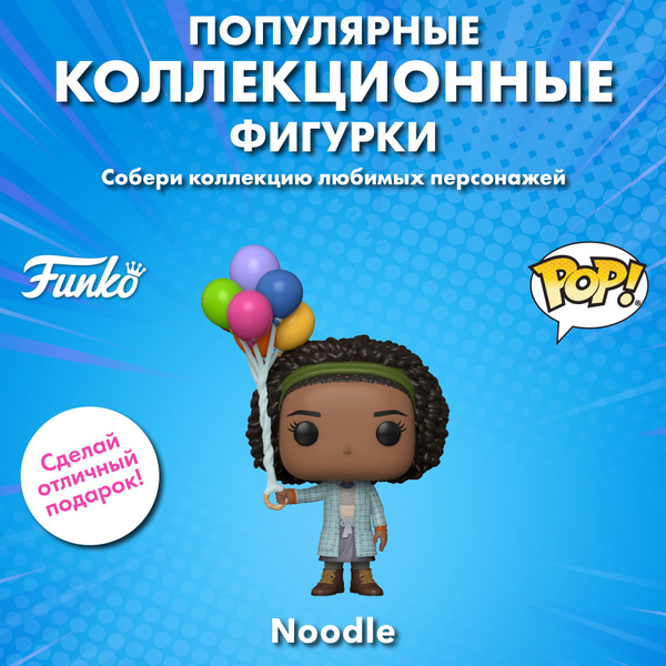 Фигурка Funko POP! Movies Wonka Noodle (1477) 68088 - купить с доставкой по выгодным ценам в ...