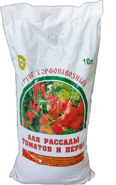 Грунт ДЛЯ ТОМАТОВ И ПЕРЦА 10 л, комплект из 4 штук, продукция для ...