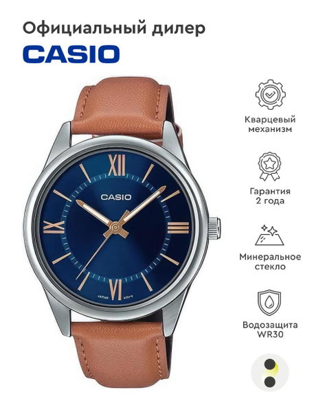 Мужские наручные часы Casio Collection Mtp V005l 2b5 купить с доставкой по выгодным ценам в
