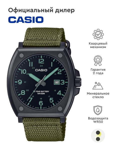 Характеристики Мужские наручные часы Casio Collection Mtp E715c 3a подробное описание товара