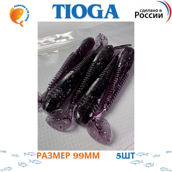 Тиога 99мм Tioga - купить по доступной цене в интернет-магазине OZON ...