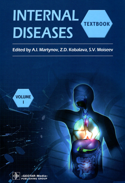 Internal Diseases. Textbook in 2 Vols. Vol. 1 - купить с доставкой по ...