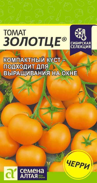 Томаты Семена Алтая Томаты - купить по выгодным ценам в интернет ...