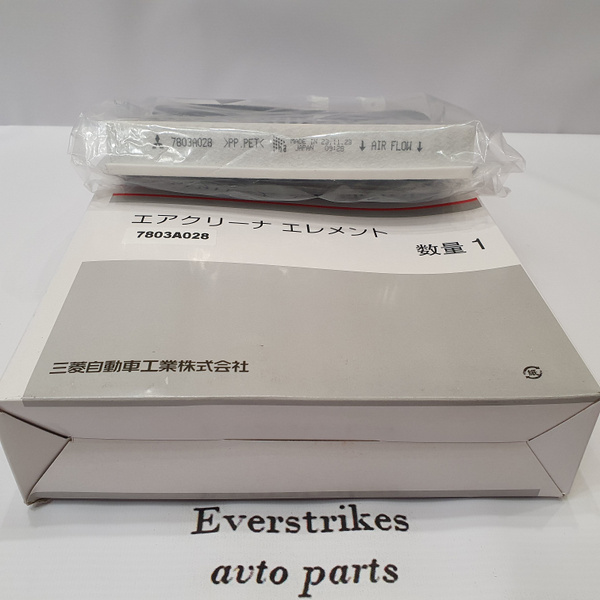 Фильтр салонный Mitsubishi 7803A028 - купить по выгодным ценам в ...