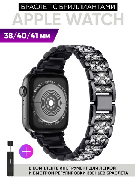 Металлический ремешок для Apple Watch 38-40-41 мм / Браслет блочный для ...