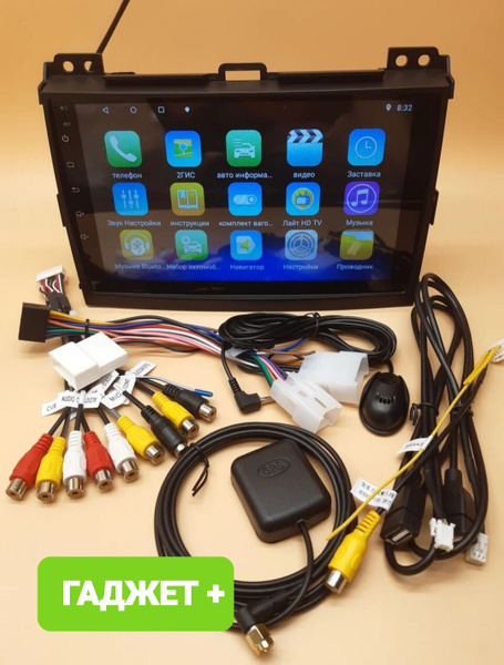 Магнитола Pioneer (Пионер) WiFi, GPS, USB, Блютуз, для Тойота Ленд ...