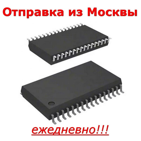 Микросхема TDA8932BTW NXP HTSSOP32, TDA8932BTW/N2.118 аудио усилитель D ...