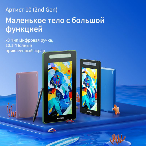 Графический планшет, Linux, Mac OS, черный купить по низкой цене с ...