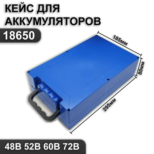 Контейнер для батареек Металл купить по доступной цене с доставкой в ...