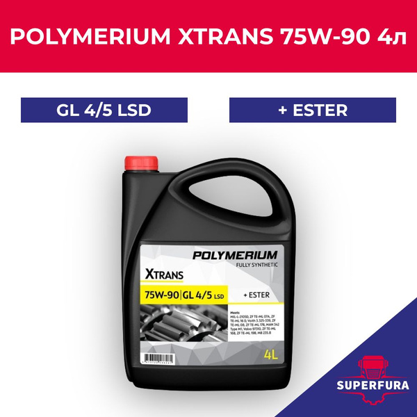 Масло трансмиссионное POLYMERIUM XTRANS 75W-90 GL 4/5 Синтетическое 4л ...