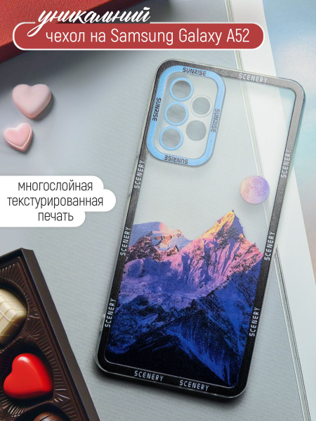 Чехол на Samsung Galaxy A52 прозрачный силиконовый защитный бампер для ...