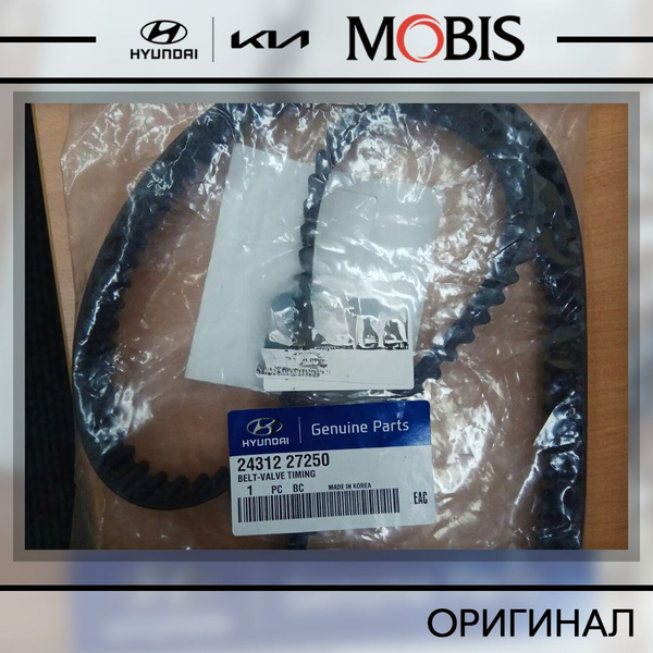 Ремень ГРМ 115 см для Hyundai Santa Fe, Sonata, Trajet, Tucson; KIA ...