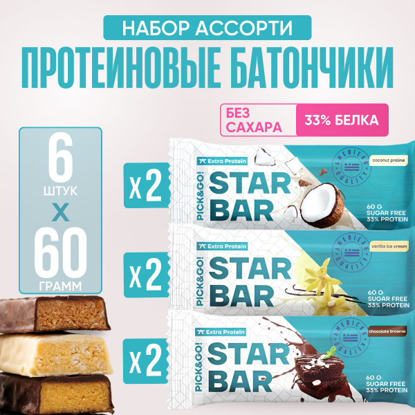 Протеиновые батончики без сахара STARBAR Extra Protein ассорти 6 шт по ...