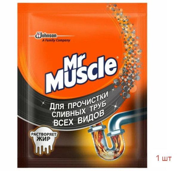 Порошок Mr.Muscle для прочистки сливных труб - купить с доставкой по ...
