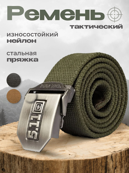 5.11 Ремень - купить с доставкой по выгодным ценам в интернет-магазине ...