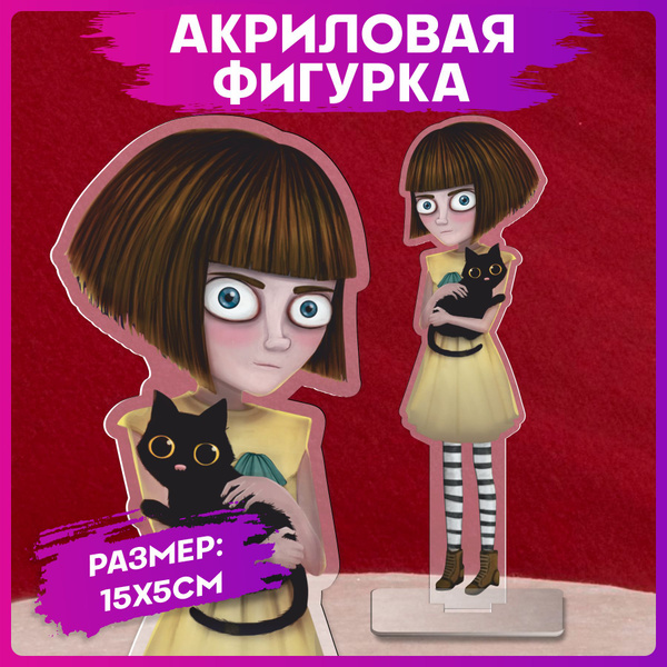 Акриловая фигурка Френ Боу Статуэтка - купить с доставкой по выгодным ...