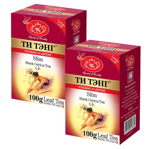 Чай черный Ти Тэнг Слим 100 грамм 2 штуки - купить с доставкой по ...