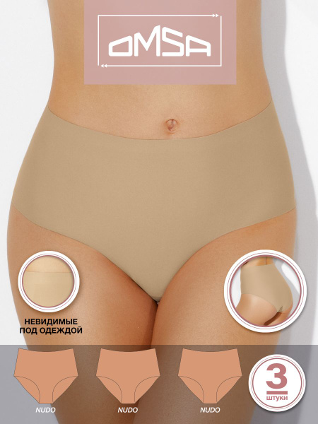 Трусы слипы Omsa, 3 шт - купить с доставкой по выгодным ценам в интернет-магазине OZON (1421605363)