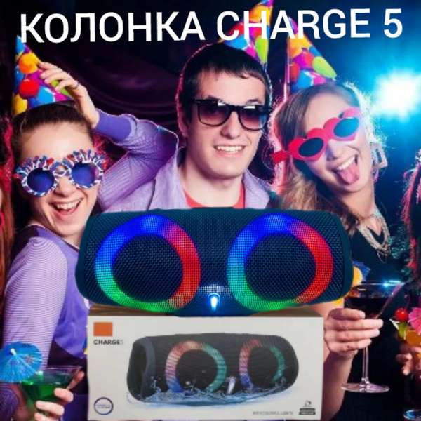 Беспроводная колонка колонка чардж 5 - купить по доступным ценам в ...