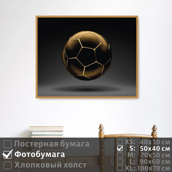 Постер ПолиЦентр Спорт, 40 купить по выгодной цене в интернет-магазине ...