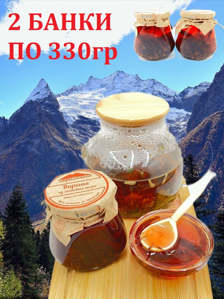 Варенье из сосновых почек, Дары Домбая, 2 X 330 гр купить на OZON по ...