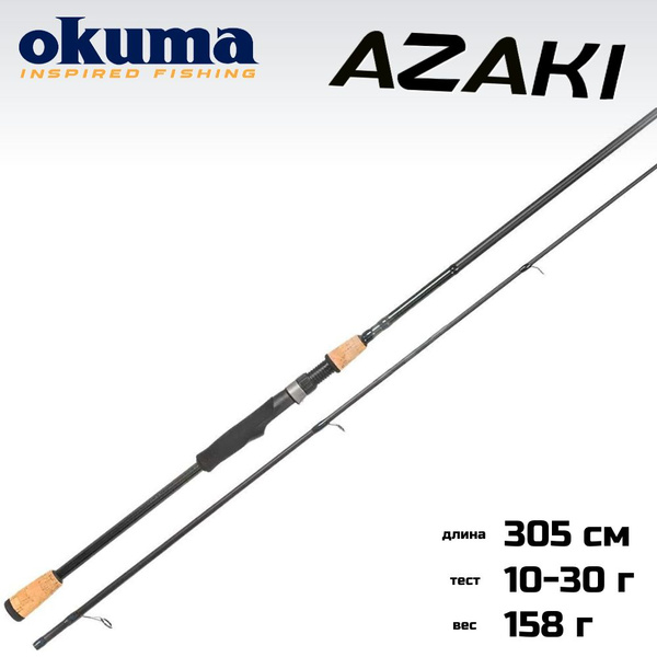 Спиннинг Okuma Azaki Spin, от 10 гр купить по выгодным ценам в интернет ...