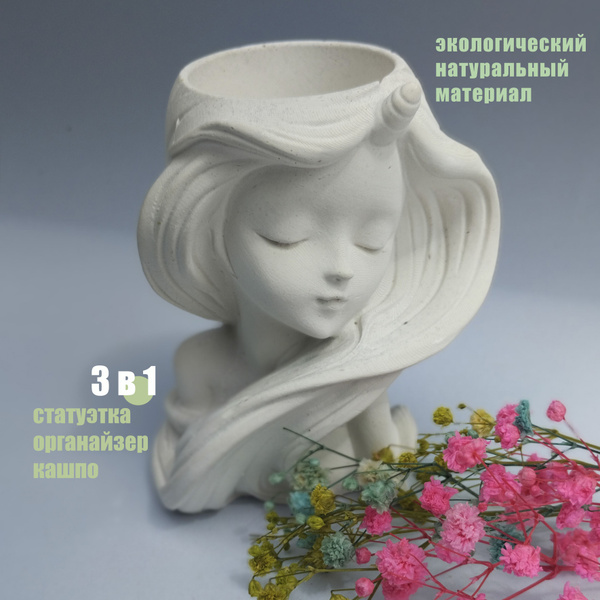Украшение настольное интерьерное UDACHNYY DOM кашпо .ваза - купить по ...