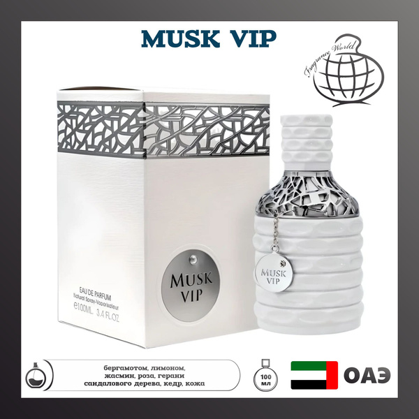 Fragrance World Арабский парфюм Musk Vip, 100 мл Духи 100 мл (1541471309)