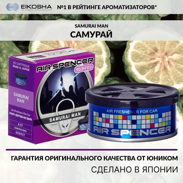 EIKOSHA Ароматизатор автомобильный, SAMURAI MAN - купить с доставкой по ...