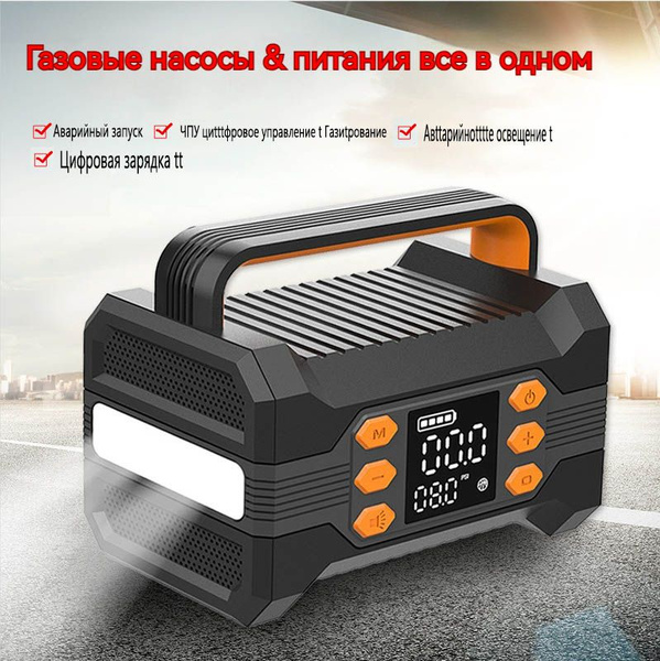 Внешний аккумулятор (Power Bank) 12V. - купить по выгодным ценам в ...