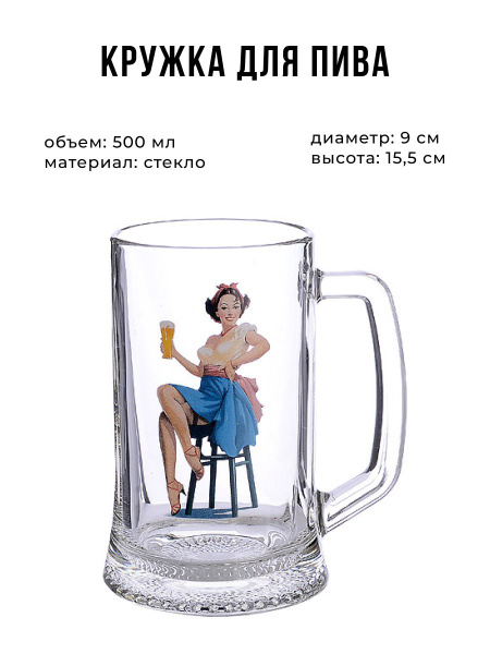 Кружка Гусь-хрустальный - купить по доступным ценам в интернет-магазине ...