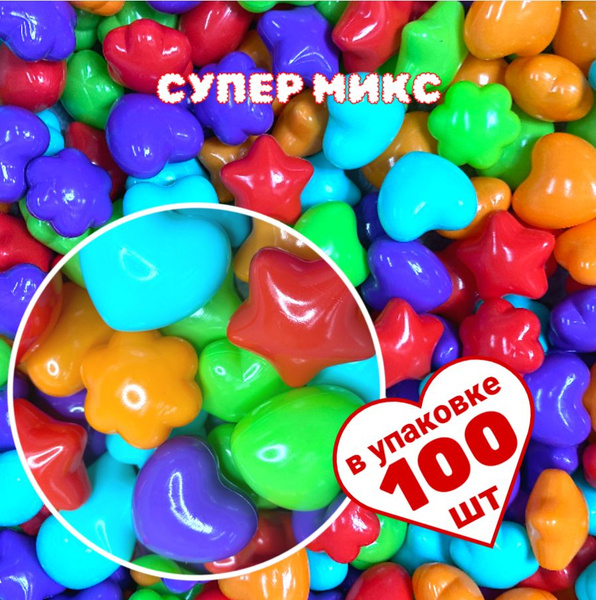 Супер микс для сухого бассейна из пластика 100 шт (шарики для сухого ...