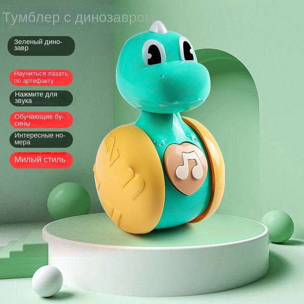 Детские игрушки в стакан оленя - купить с доставкой по выгодным ценам в ...