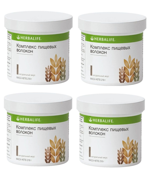 Herbalife / Комплекс пищевых волокон Гербалайф - купить с доставкой по ...