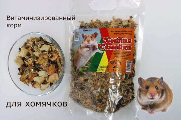 Корм для хомяков, 500 гр - купить с доставкой по выгодным ценам в ...