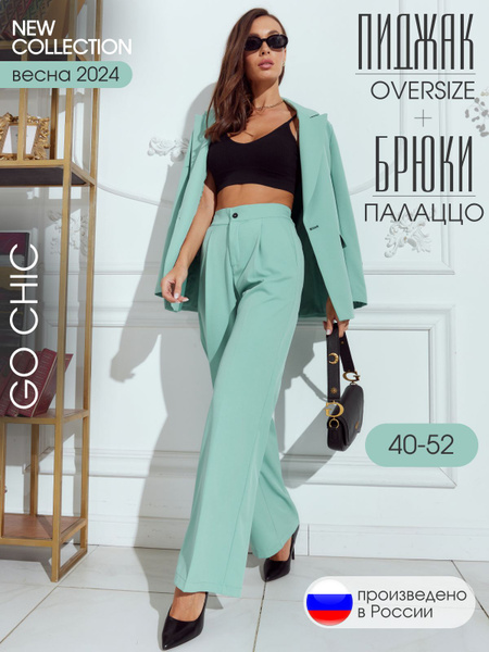 Костюм классический GO CHIC - купить с доставкой по выгодным ценам в ...