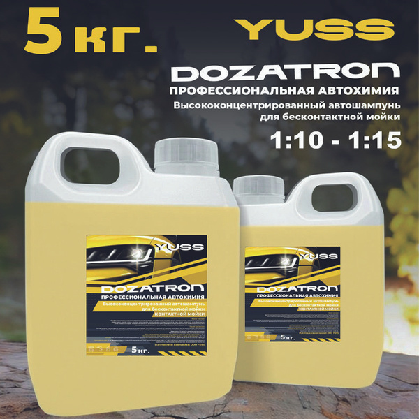 Автошампунь YS-Dozatron купить по выгодной цене в интернет-магазине ...
