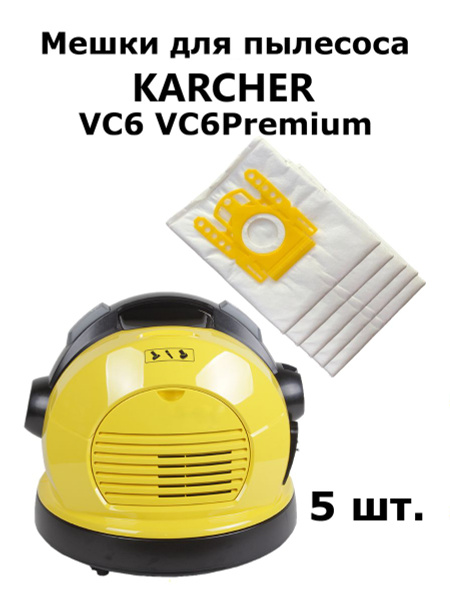 Мешки для пылесоса Karcher VC6 VC6 Premium (5 шт.) купить на OZON по ...