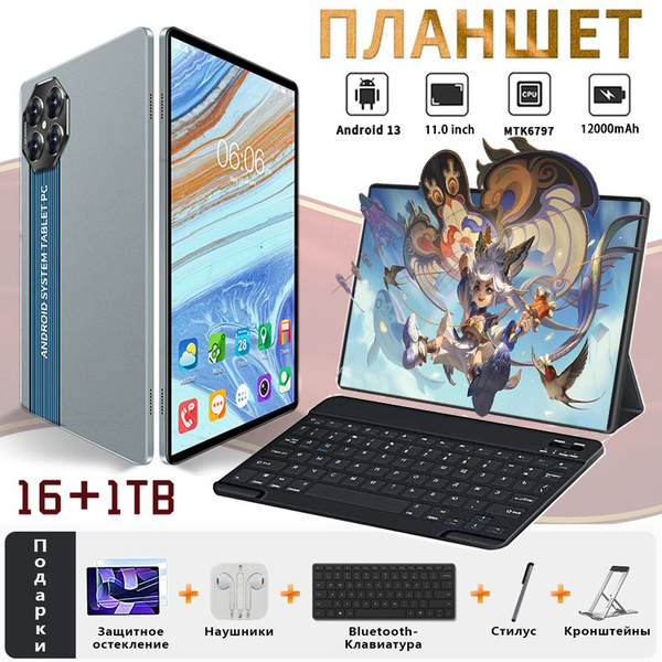 Купить планшет 平板/Max 80 10.1", 1024 GB по низкой цене: отзывы, фото ...