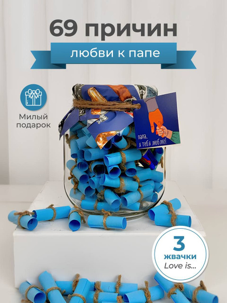 подарок для папы любимому отцу с днем рождения папуля - купить по ...