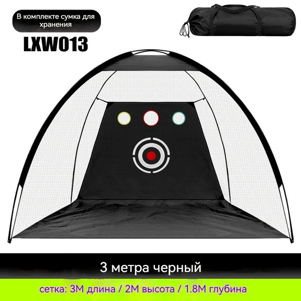 Pro Golf Master Тренажер для свинга - купить с доставкой по выгодным ...