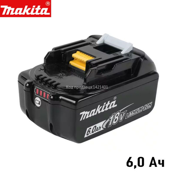 Компактный литий-ионный аккумулятор Makita BL1850B 18 В LXT 5,0 Ач с указателем уровня топлива ...