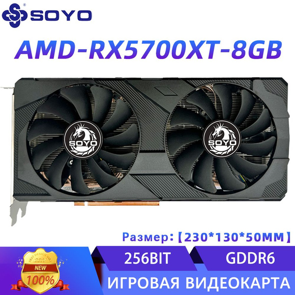 Видеокарта SOYO Radeon RX 5700 XT, 8 ГБ GDDR6 - купить по низким ценам в интернет-магазине OZON ...