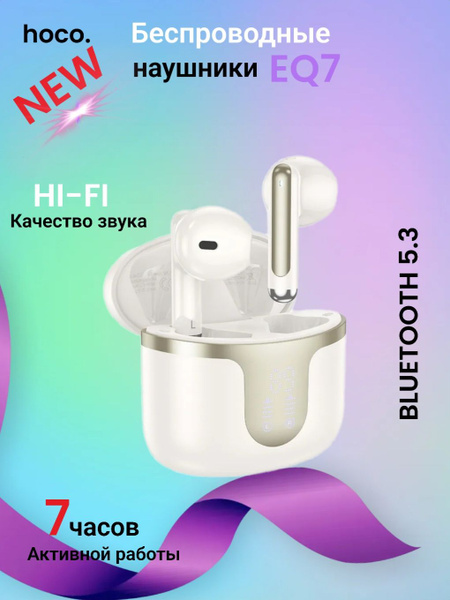 Наушники Вкладыши hoco EQ7 - купить по доступным ценам в интернет ...