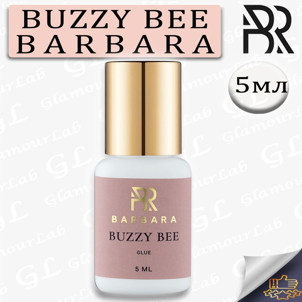 Клей для наращивания ресниц BARBARA BUZZY BEE 3мл/ Клей для ресниц черный Барбара - купить с ...