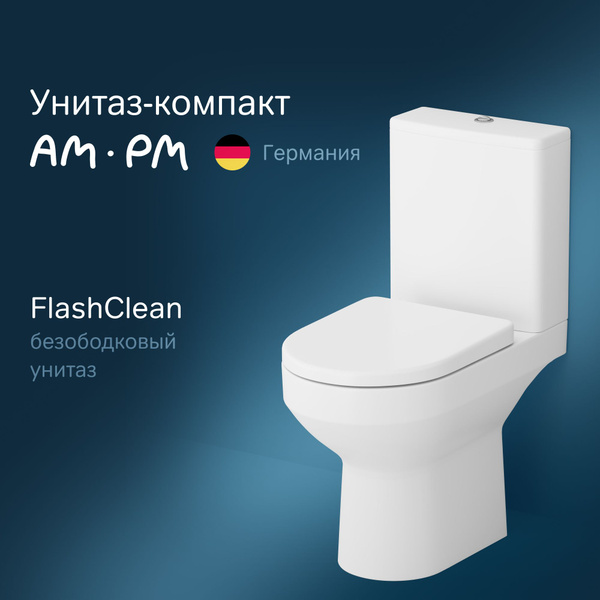 Характеристики Унитаз напольный компакт AM.PM Spirit V2.0 быстросъемное ...