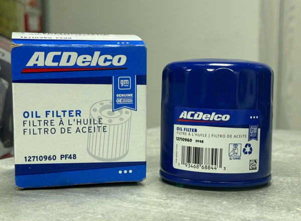 Фильтр масляный General Motors 12710960 ACDELCO - купить по выгодным ...