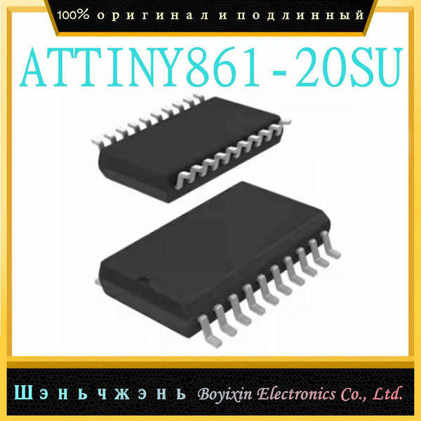 ATTINY861-20SU чип микроконтроллера - купить с доставкой по выгодным ...